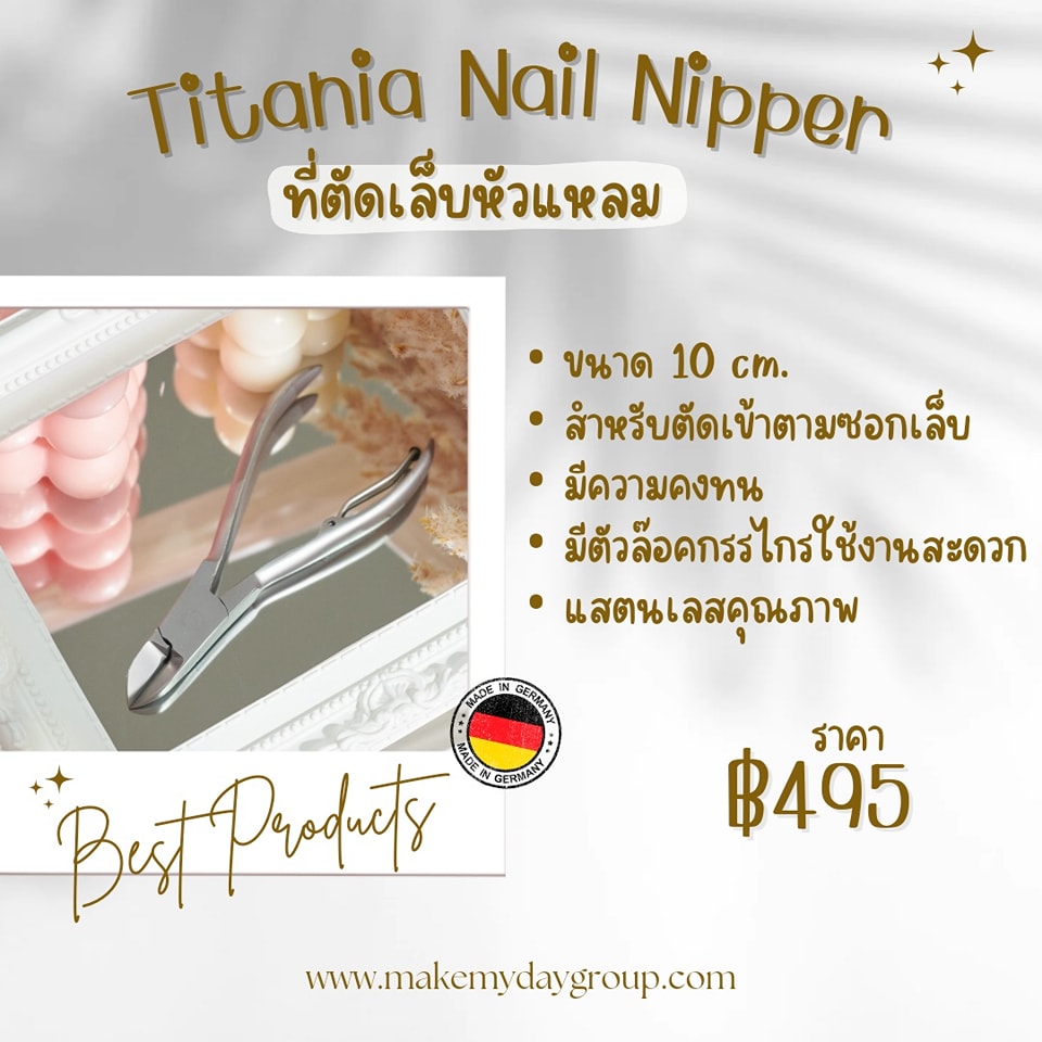 Titania Nail Nipper