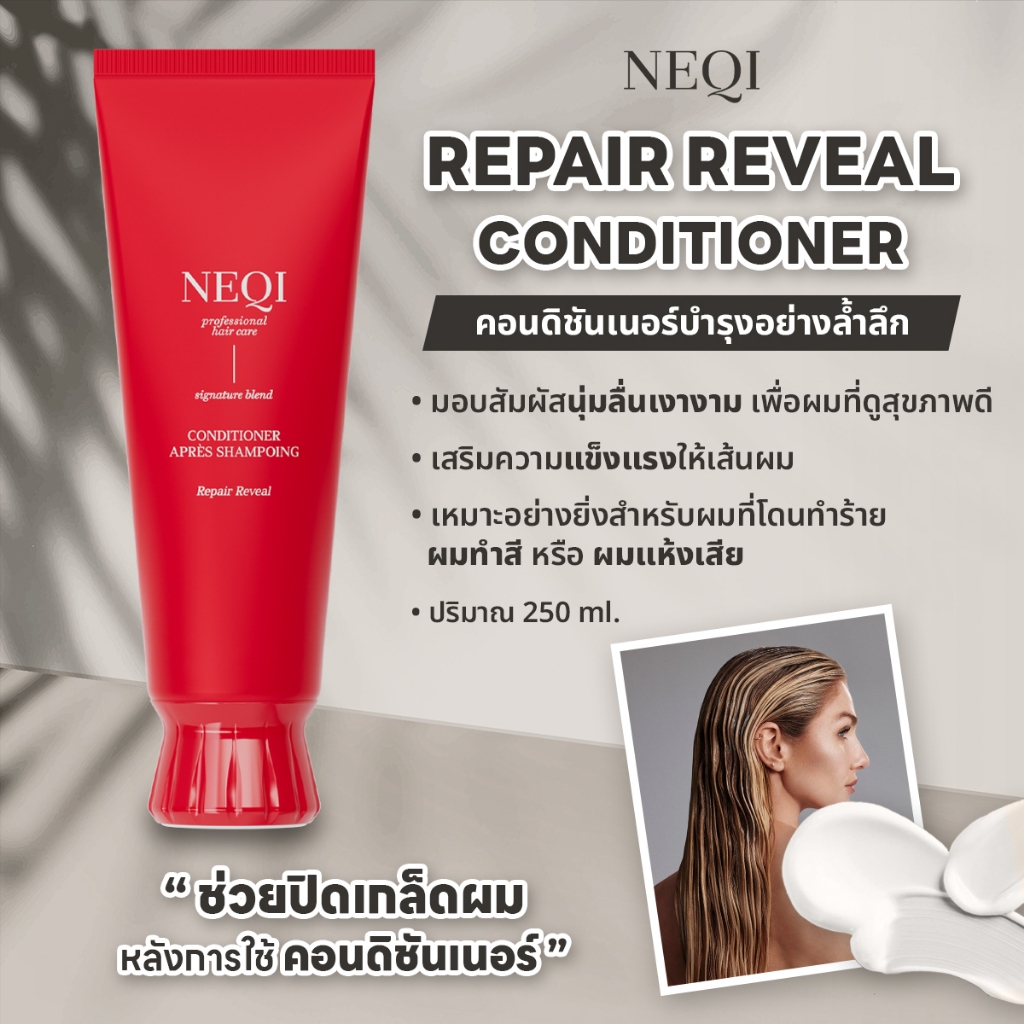 NEQI Shampoo & Conditioner & Maske Repair set